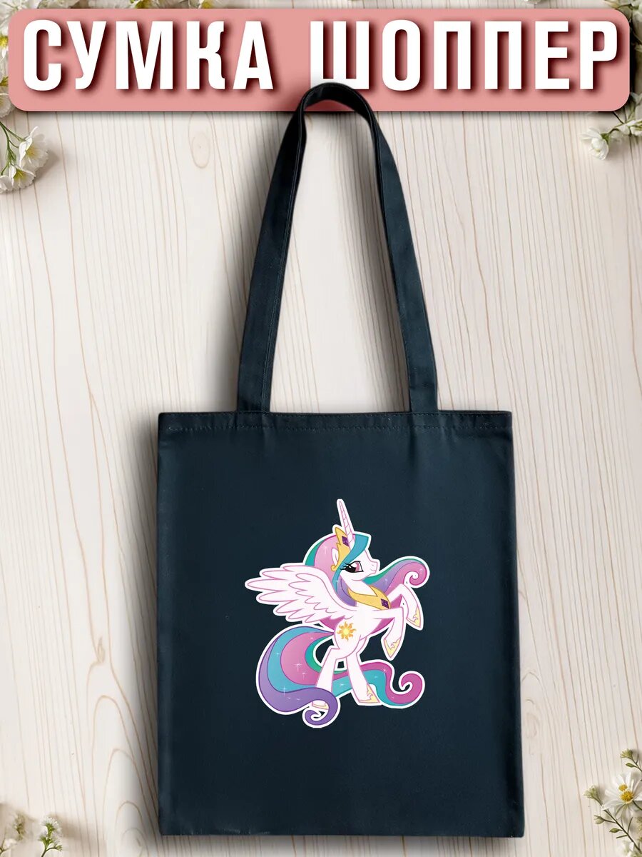 Сумка шоппер  SHH1051