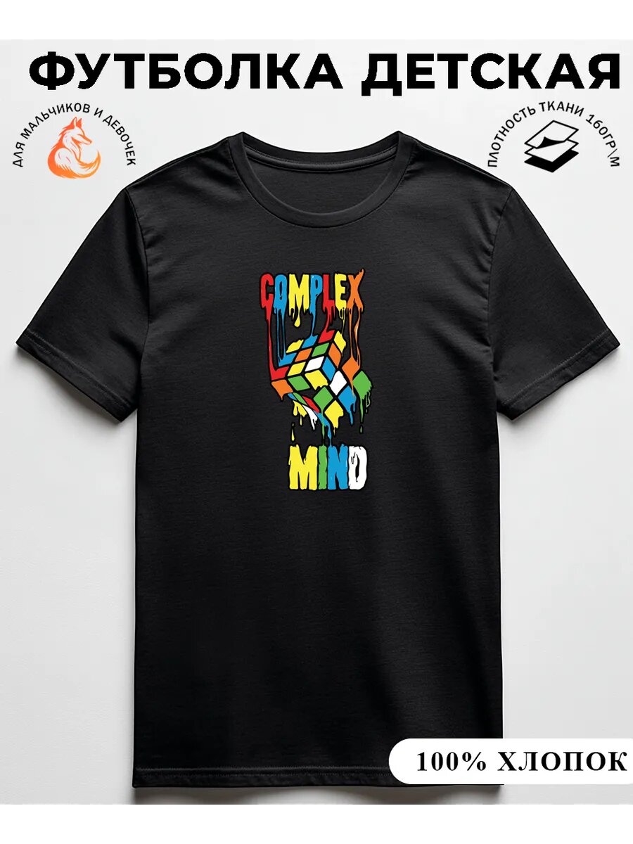 Футболка базовая