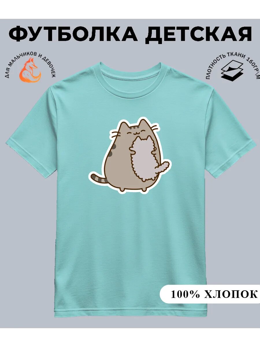 Футболка базовая