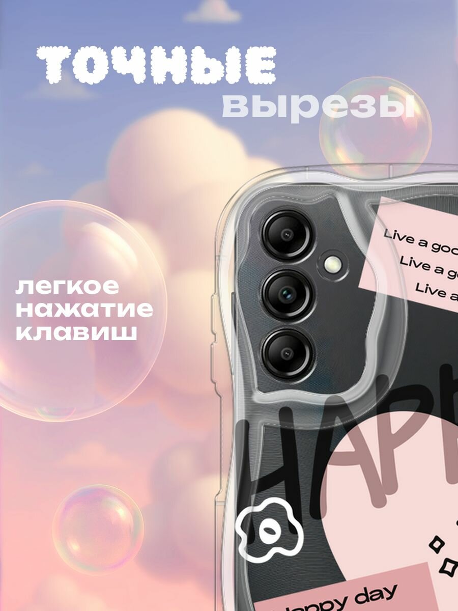 Чехол на Samsung Galaxy A15 / Самсунг А15 с принтом "Happy Day" — фото 1