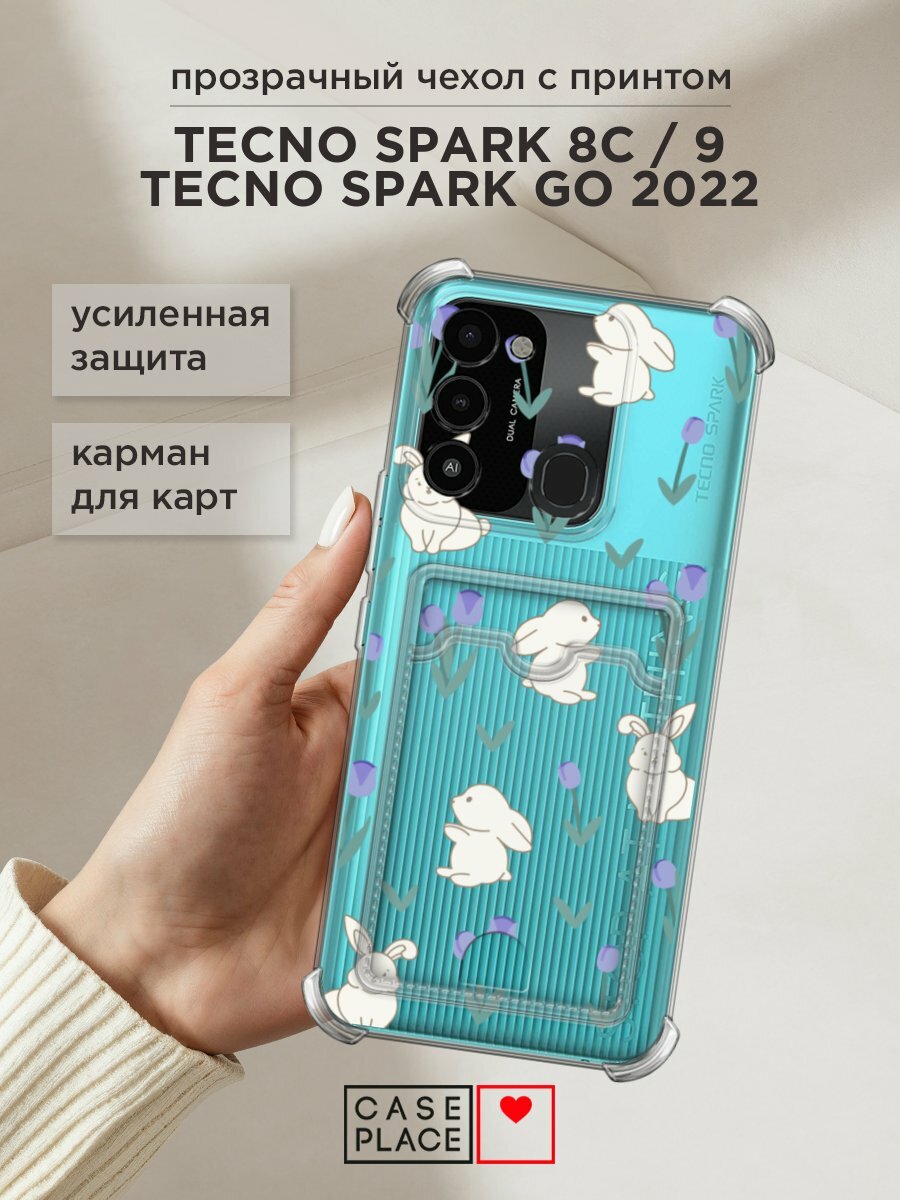 Чехол на Tecno Spark Go 2022/8C/9 (Текно Спарк Го 2022/8C/9) с картой и принтом "Кролики в сиреневых тюльпанах"