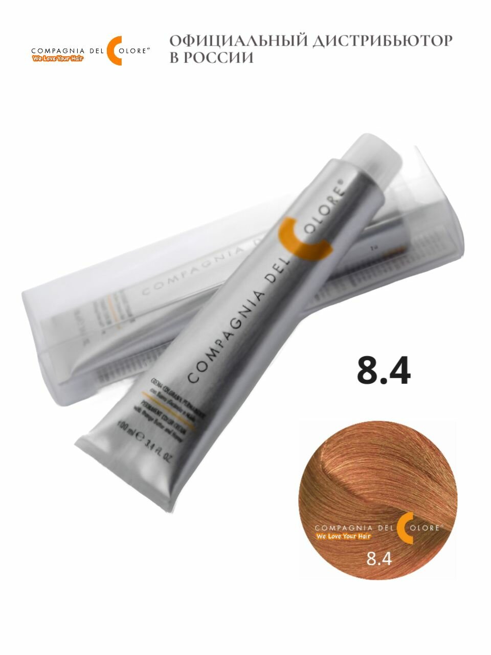 CDC 8/4 Светло-русый медный; стойкая краска для волос 100 мл