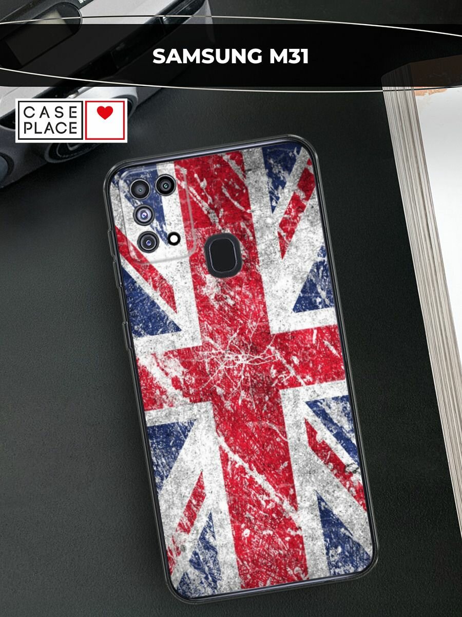 Чехол на Samsung Galaxy M31 / Самсунг Галакси М31 с принтом "Флаг британский"