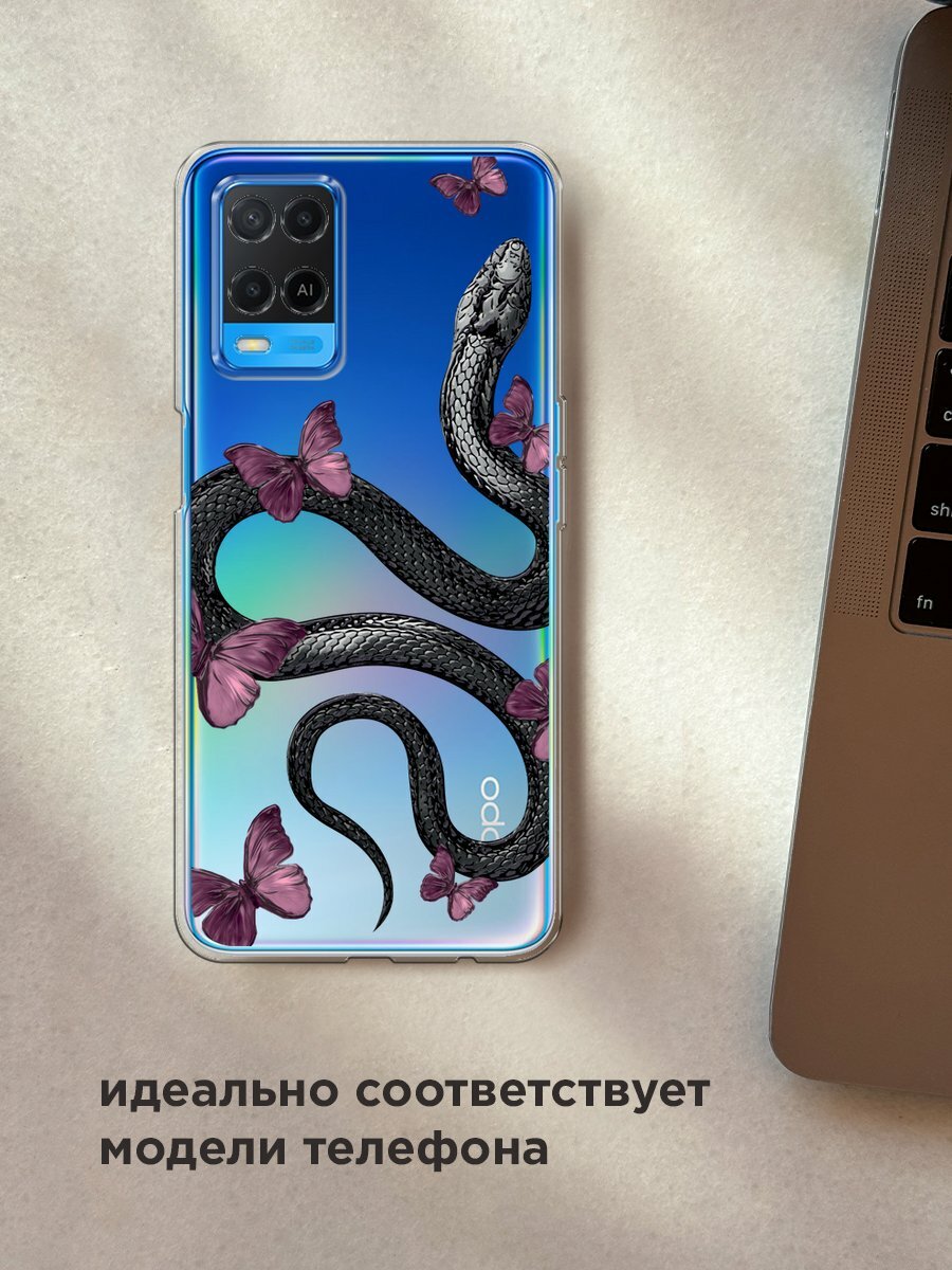 Чехол на Oppo A54 / Оппо A54 с принтом "Snake and butterflies 2" — фото 1
