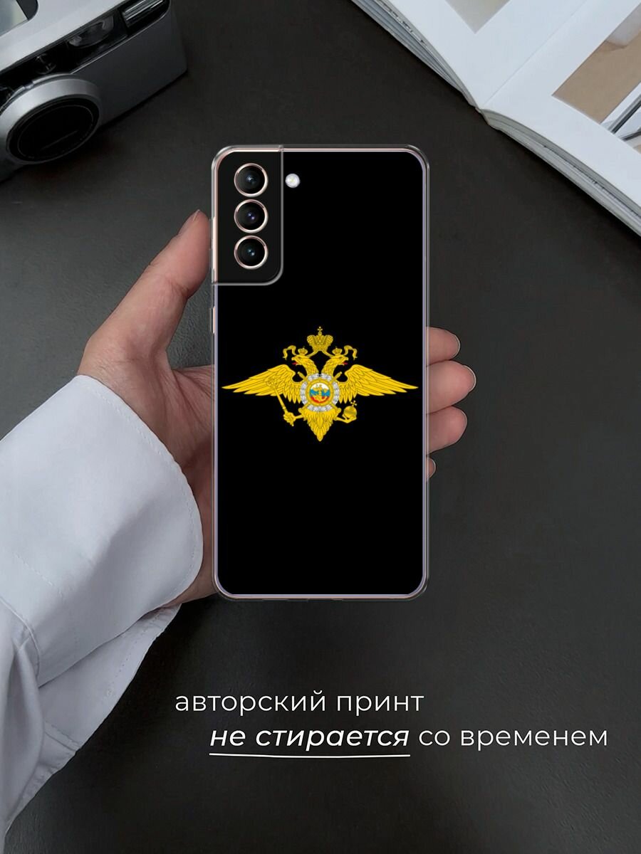 Чехол на Samsung Galaxy S21 + / Самсунг Галакси S21 Плюс с принтом "МВД черный" — фото 1