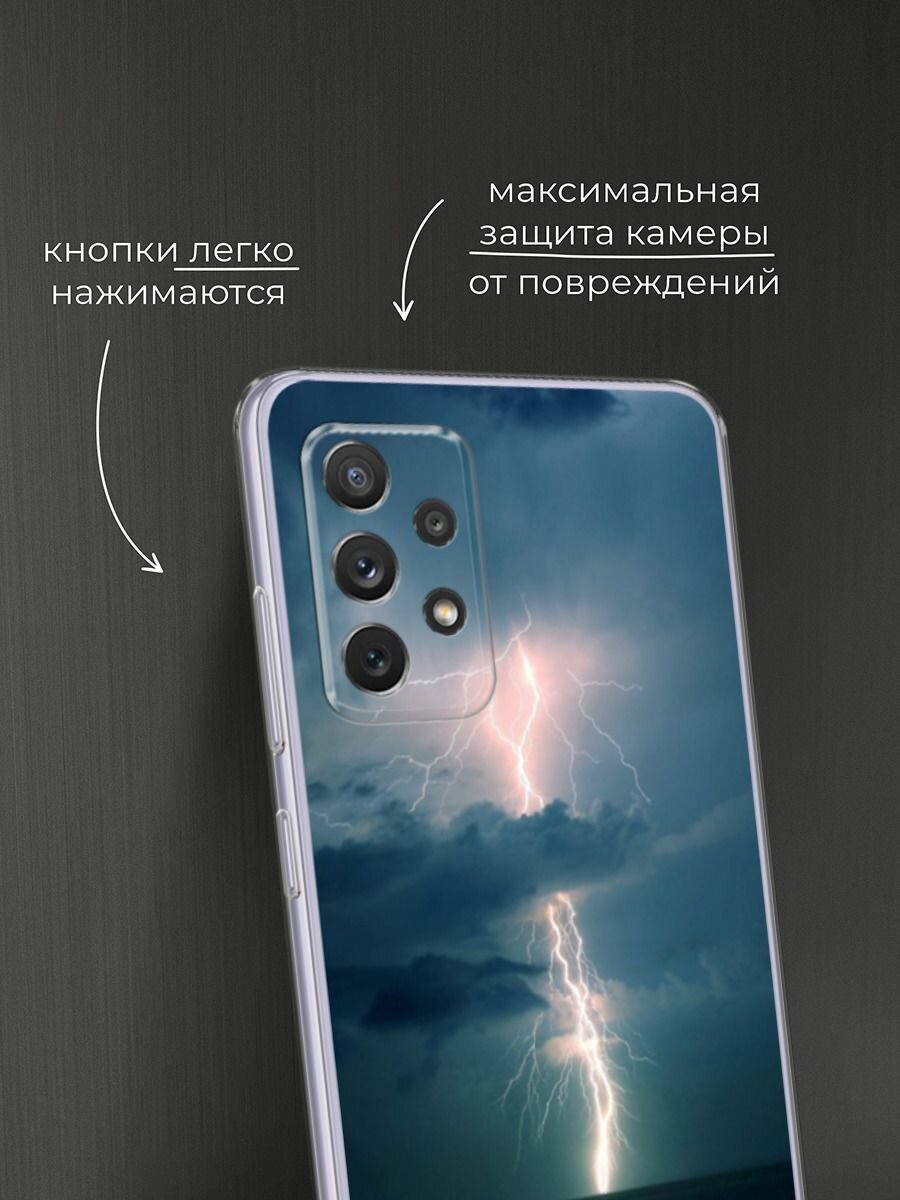 Чехол на Samsung Galaxy A73 / Самсунг Галакси А73 с принтом "Молния 1" — фото 1