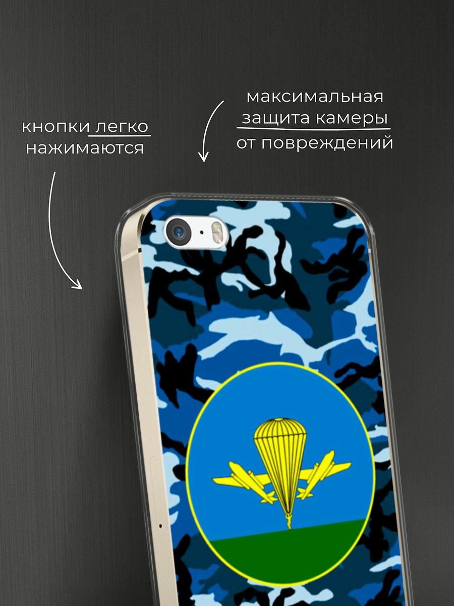 Чехол на Apple iPhone 5/5S/SE / Айфон 5/5S/SE с принтом "ВДВ камуфляж" — фото 1