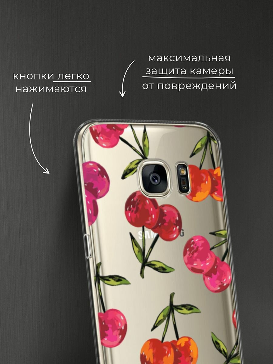 Чехол на Samsung Galaxy S7 / Самсунг Галакси С 7 с принтом "Яркие вишни" — фото 1