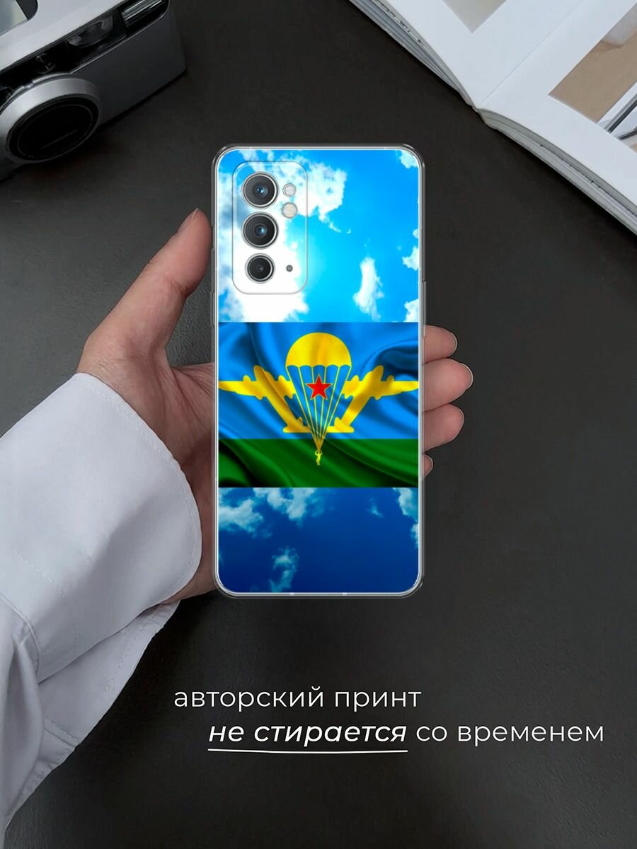 Чехол на OnePlus 9RT / ВанПлас 9RT с принтом "ВДВ флаг в небесах" — фото 1