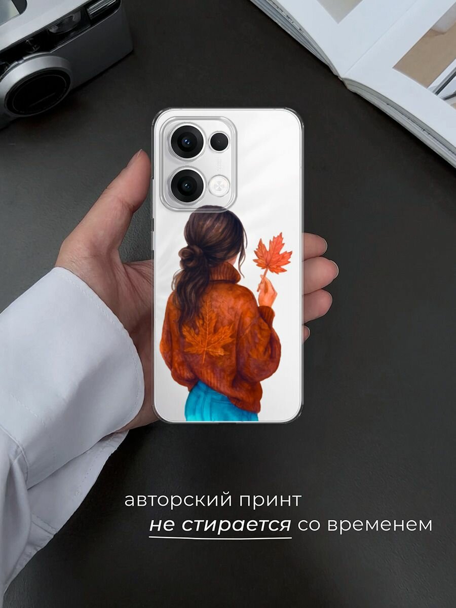 Чехол на Oppo Reno 13 / Оппо Рено 13 с принтом "Девушка с опавшим листом", прозрачный — фото 1