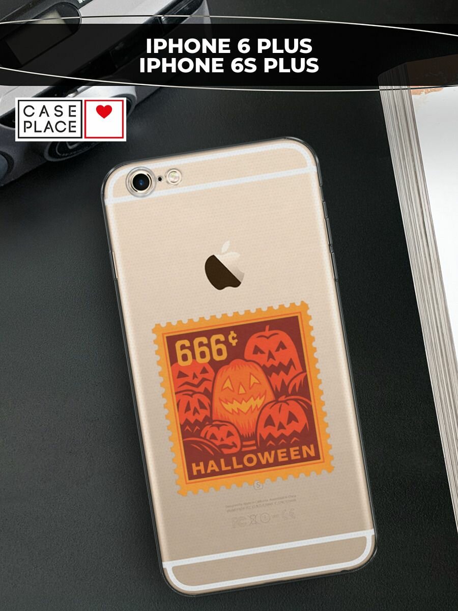 Чехол на Apple iPhone 6 Plus/6S Plus / Айфон 6 Плюс/Айфон 6С Плюс с принтом "Тыквенная марка", прозрачный