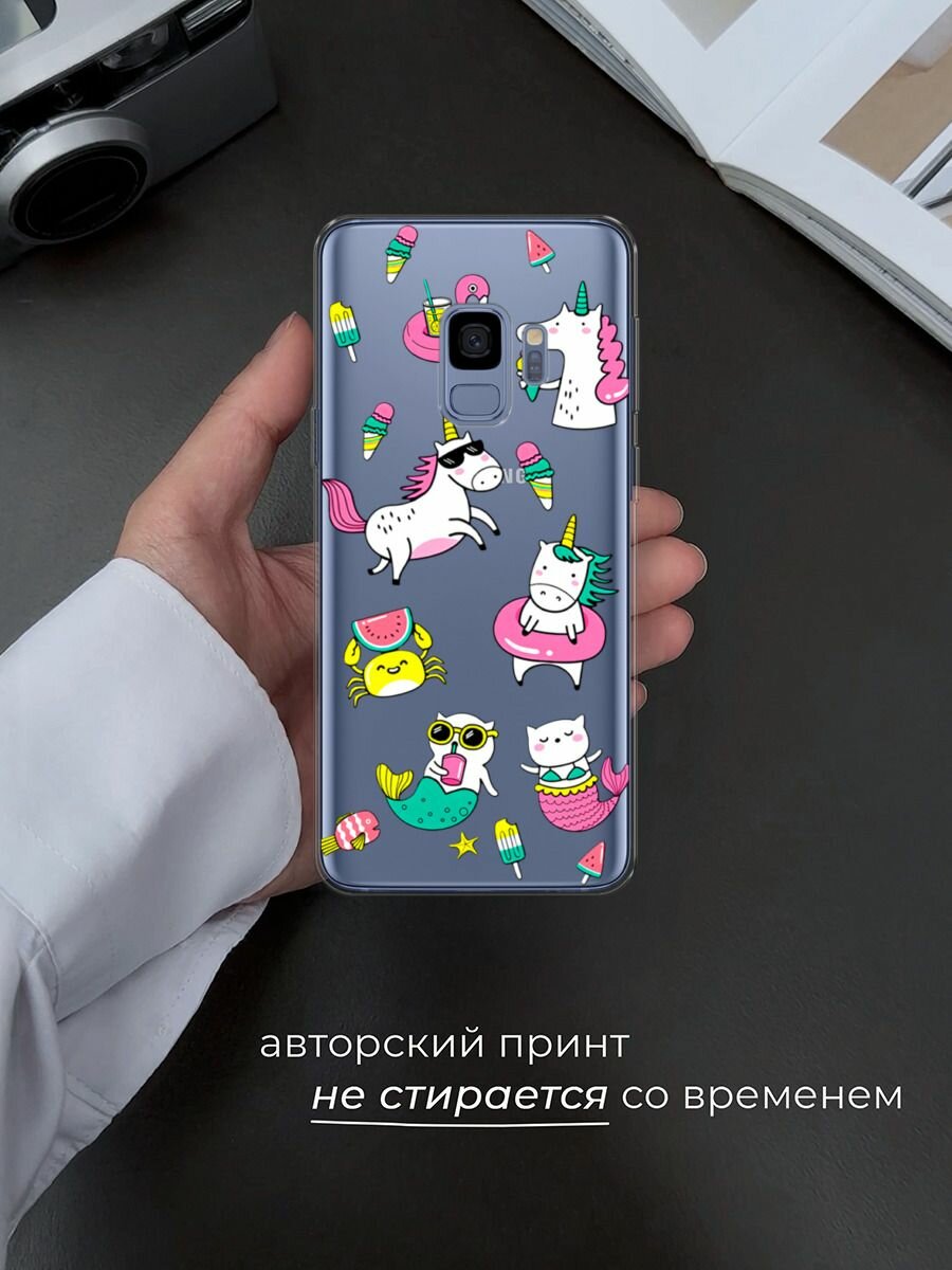 Чехол на Samsung Galaxy S9 / Самсунг Галакси С9 с принтом "Единороги в отпуске", прозрачный — фото 1
