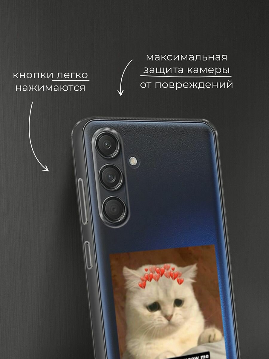 Чехол на Samsung Galaxy M55 / Самсунг M55 с принтом "Грустный котик" — фото 1