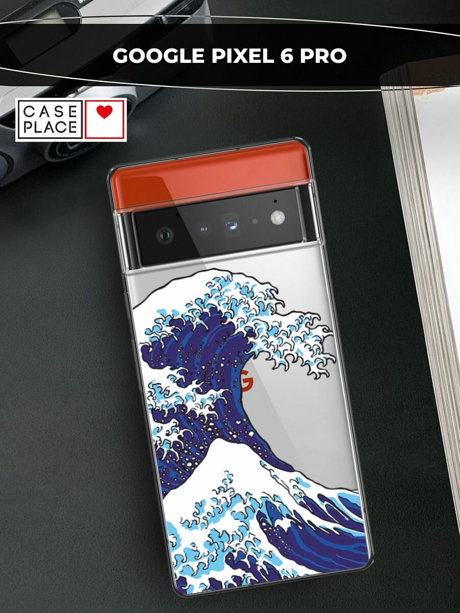 Чехол на Google Pixel 6 Pro / Гугл Пиксель 6 Pro с принтом "Волна над Фудзи", прозрачный