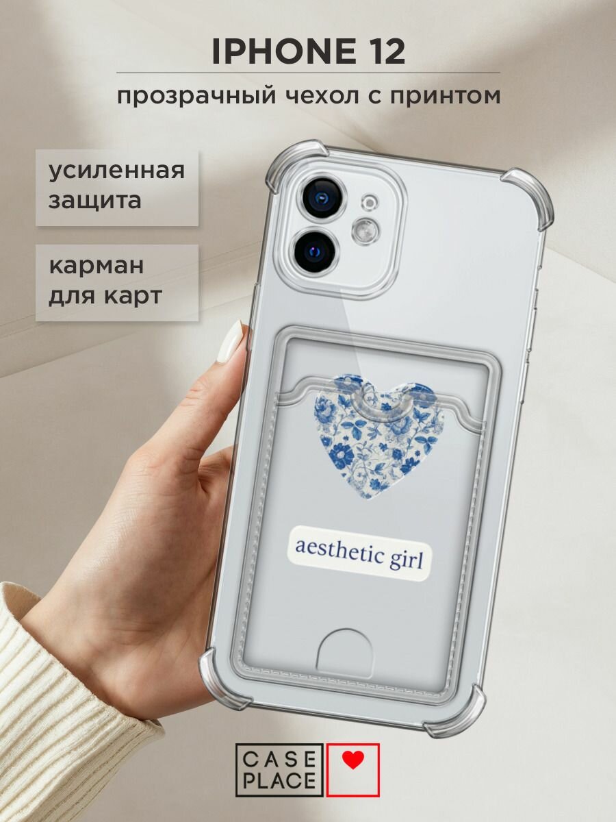 Чехол на Apple iPhone 12 (Айфон 12) с картой и принтом "Aesthetic girl"