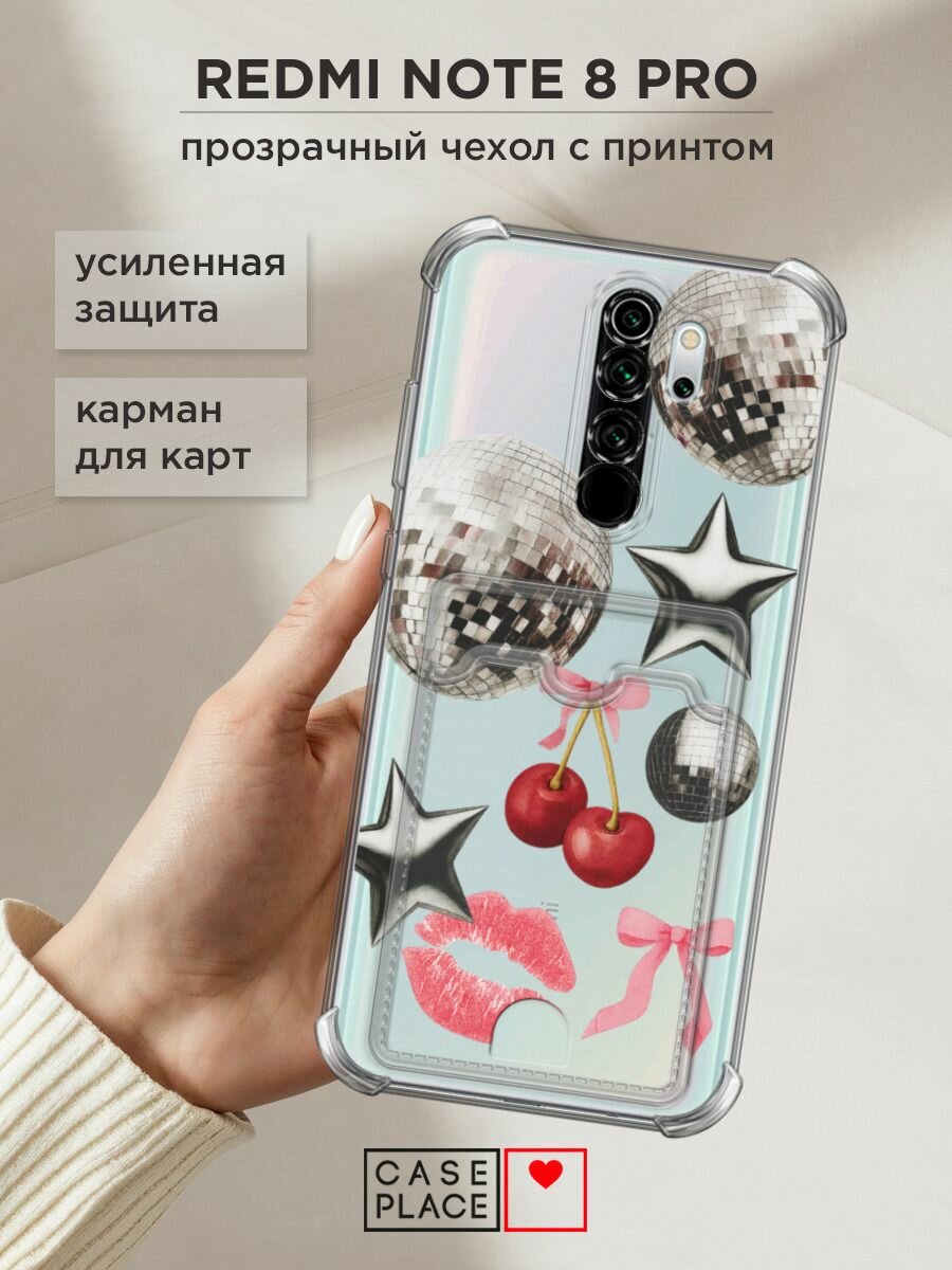 Чехол на Xiaomi Redmi Note 8 Pro (Сяоми Редми Нот 8 Про) с картой и принтом "Стильная подборка"
