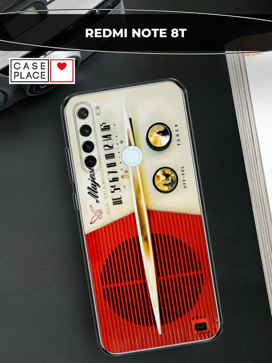Чехол на Xiaomi Redmi Note 8T / Сяоми Редми Нот 8Т с принтом "Радио"