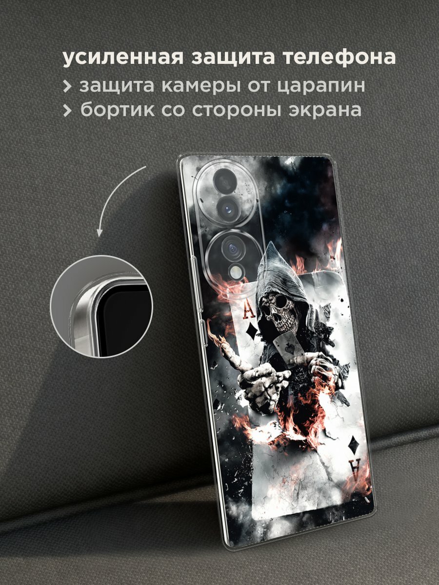Чехол на Honor 70 / Хонор 70 с принтом "Карты черепа в капюшоне" — фото 1
