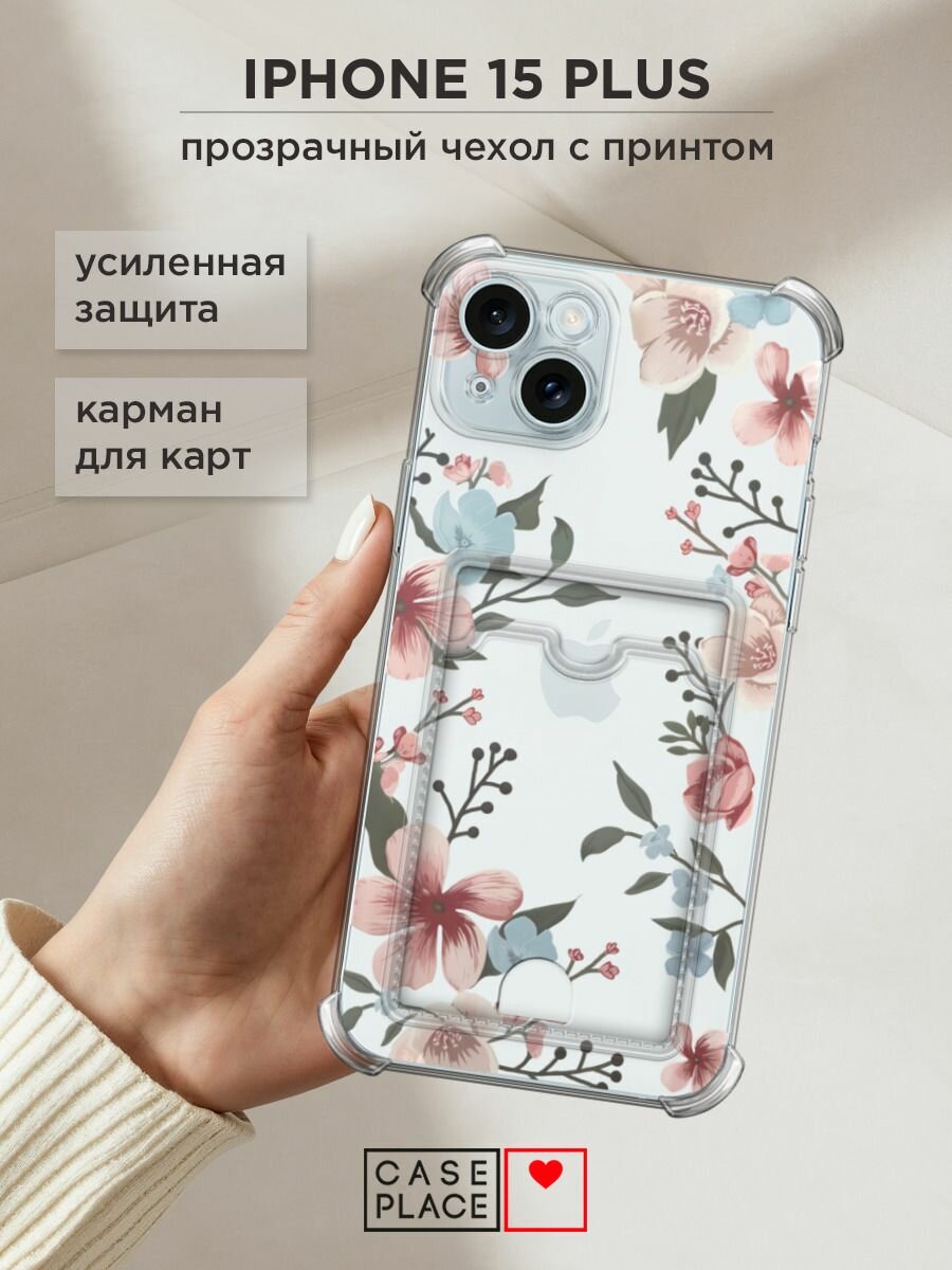 Чехол на Apple iPhone 15 Plus (Айфон 15 Плюс) с картой и принтом "Нежная рамка из цветов"
