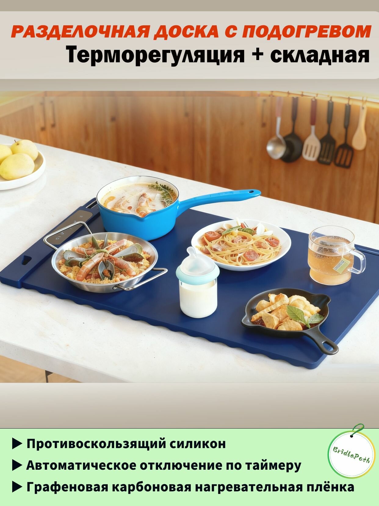 Силиконовый подогревающий коврик для еды, складной термоковрик, удобное хранение