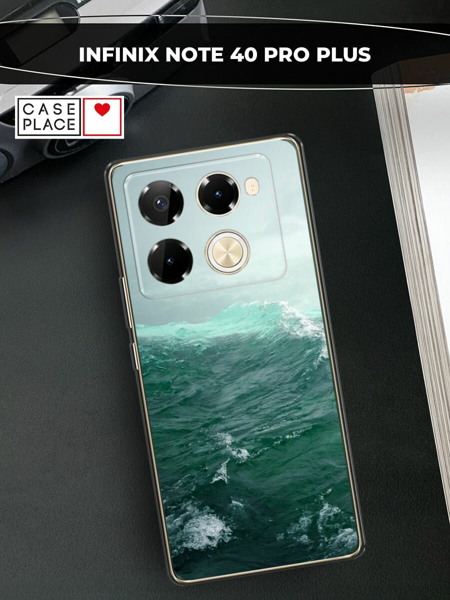 Чехол на Infinix Note 40 Pro Plus / Инфиникс Нот 40 Про Плюс с принтом "Волны 12"