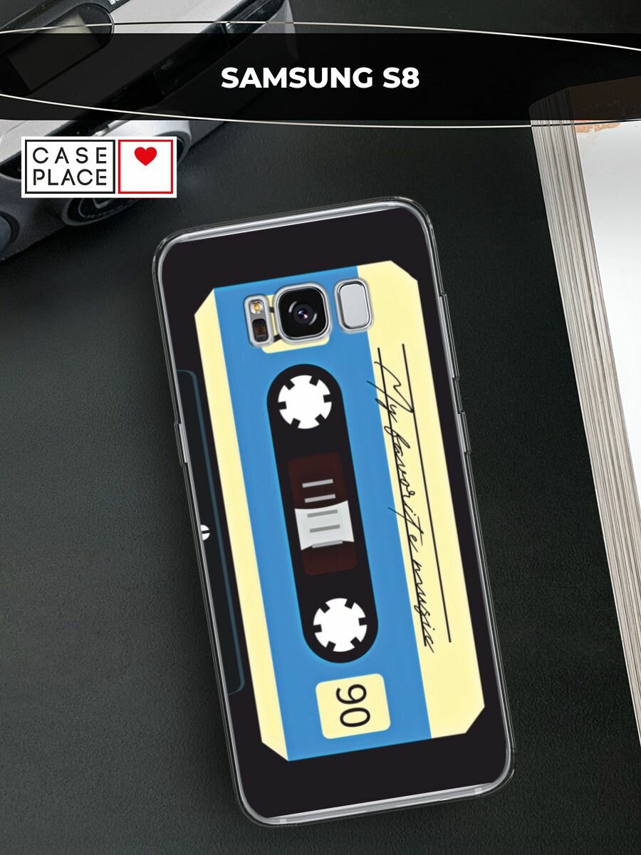 Чехол на Samsung Galaxy S8 / Самсунг Галакси С8 с принтом "Темная кассета"