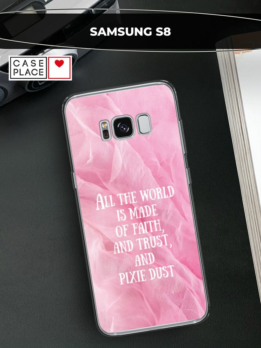 Чехол на Samsung Galaxy S8 / Самсунг Галакси С8 с принтом "Pixie dust - 8 марта"