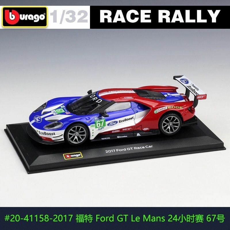 BBurago 1:32 Модель Раллийного Автомобиля Mercedes AMG Audi DTM Citron Mini DS WRC