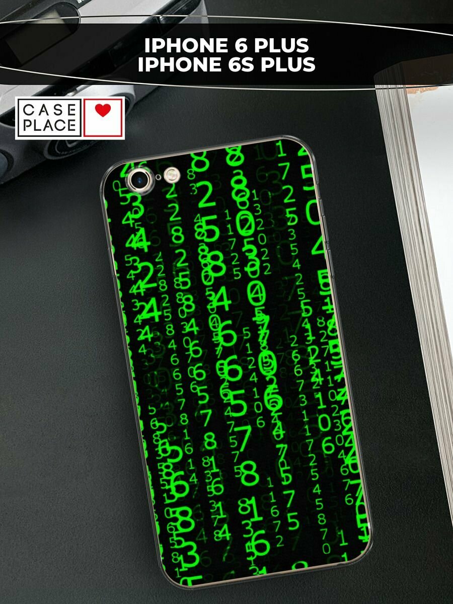 Чехол на Apple iPhone 6 Plus/6S Plus / Айфон 6 Плюс/Айфон 6С Плюс с принтом "Цифры матрицы"
