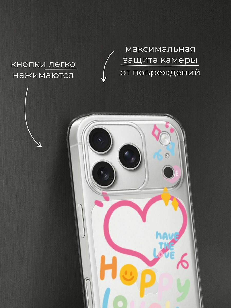 Чехол на Apple iPhone 17 Pro / Айфон 17 Про с принтом "Happy lovely", прозрачный — фото 1