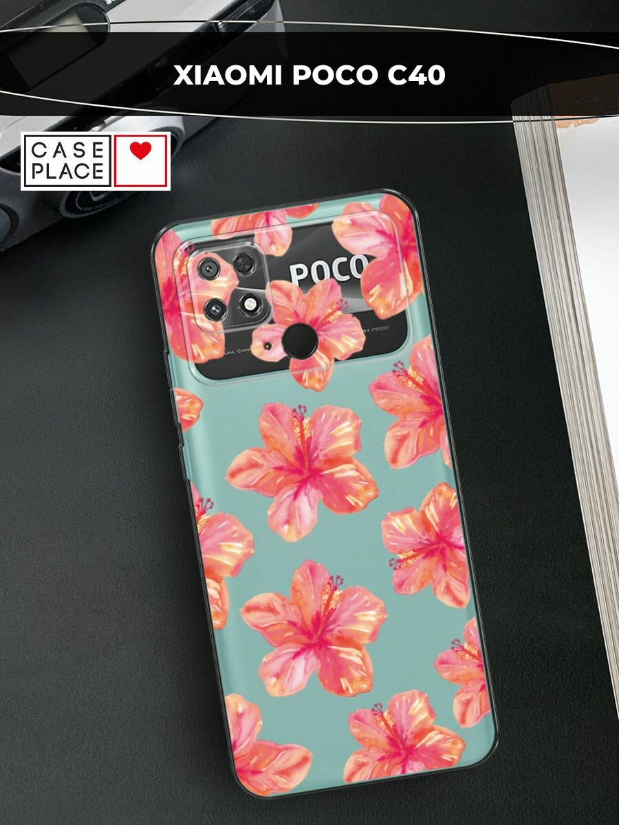 Чехол на Xiaomi Poco C40 / Сяоми Поко C40 с принтом "Pink flowers"