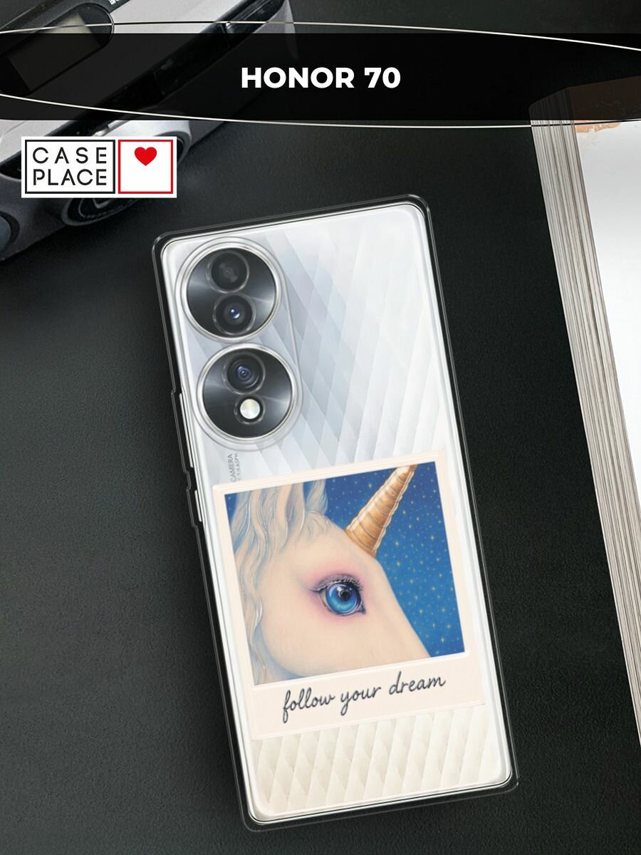Чехол на Honor 70 / Хонор 70 с принтом "Глаз единорога"