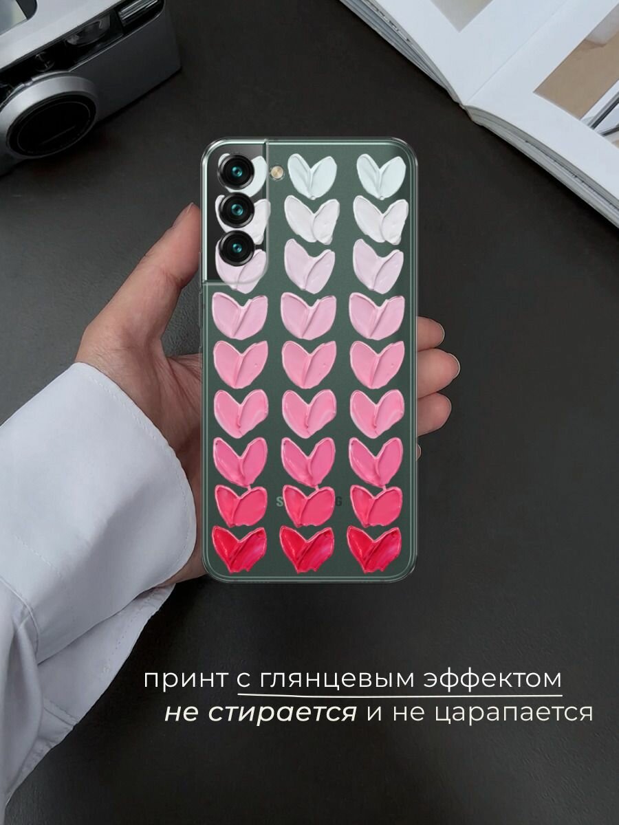 Чехол на Samsung Galaxy S22 + / Самсунг Галакси S22 Плюс с принтом "Градиент из сердечек" — фото 1