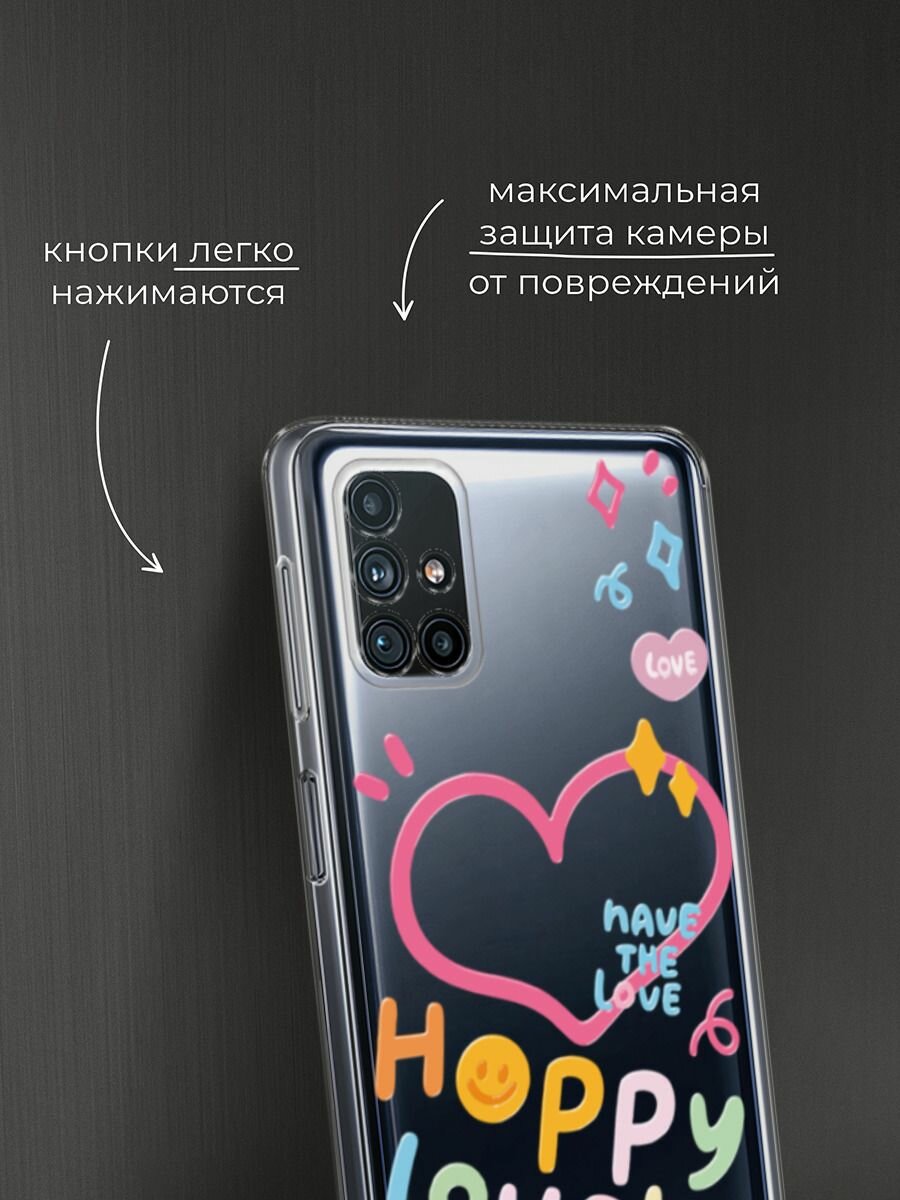 Чехол на Samsung Galaxy M31s / Самсунг Галакси M31s с принтом "Happy lovely 2" — фото 1