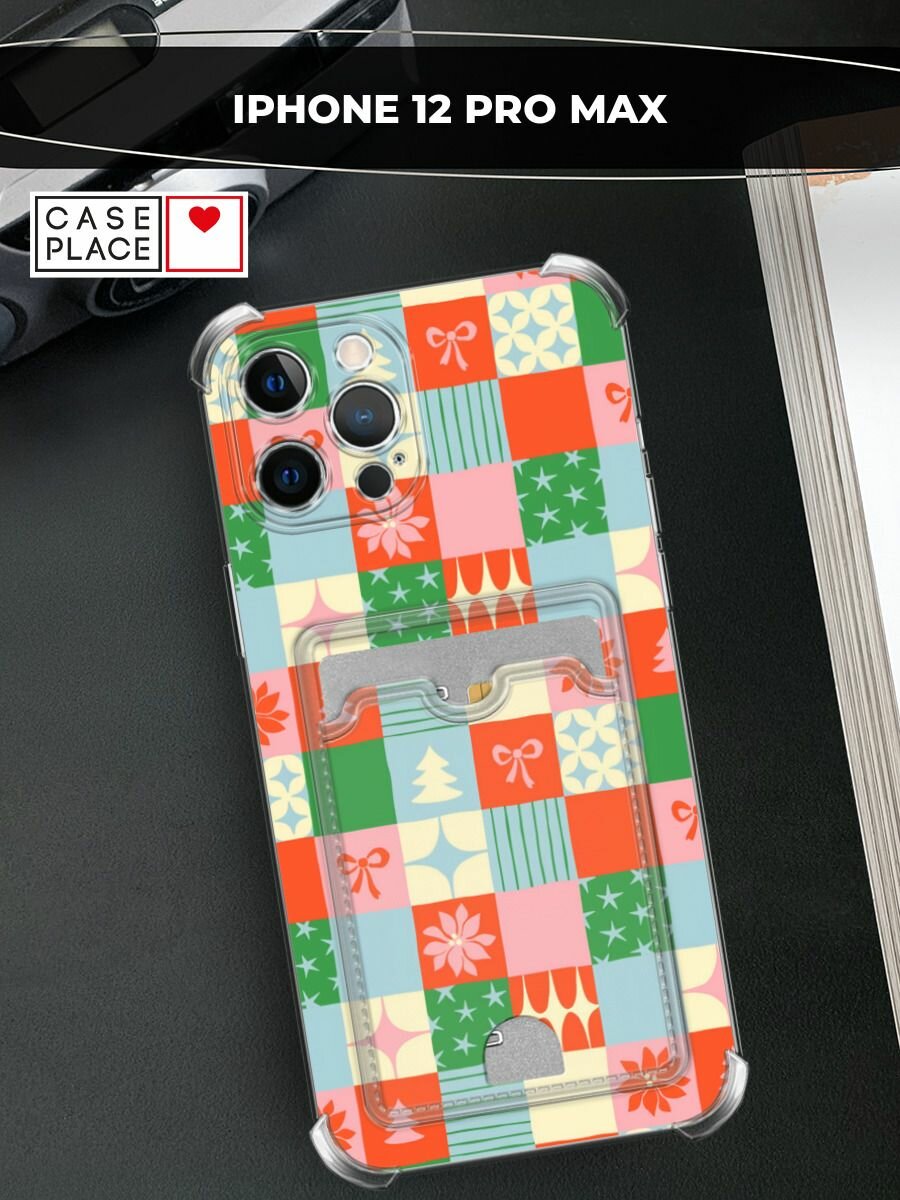 Чехол на Apple iPhone 12 Pro Max (Айфон 12 Про Макс) с картой и принтом "Подарочная упаковка"