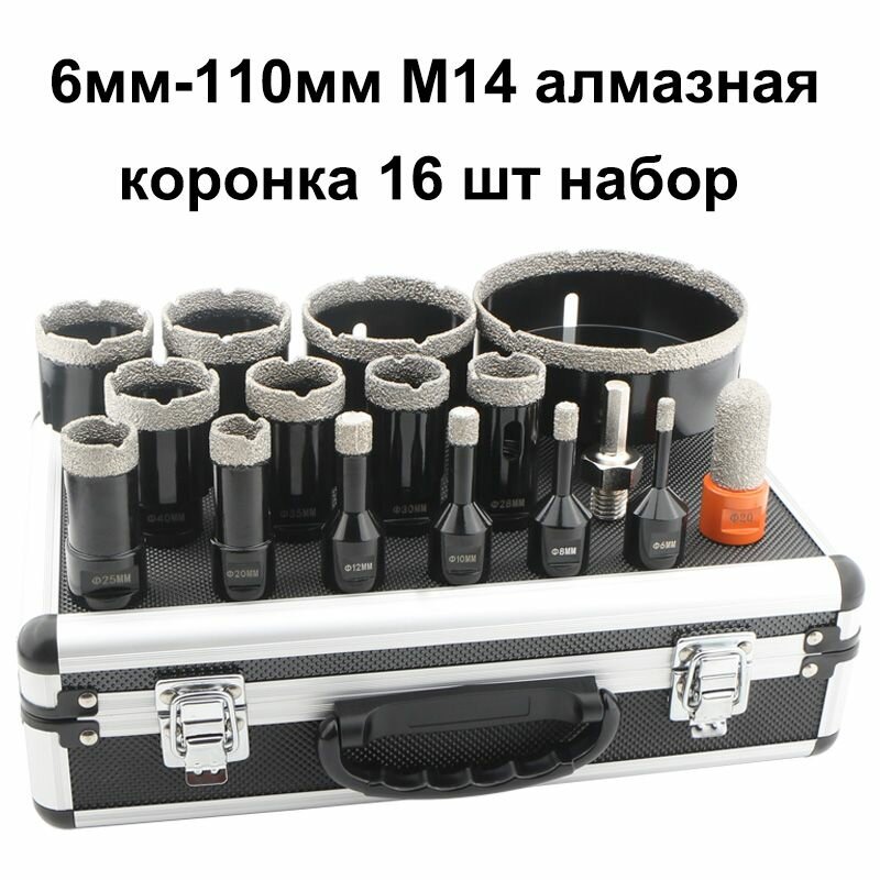 Корончатое сверло