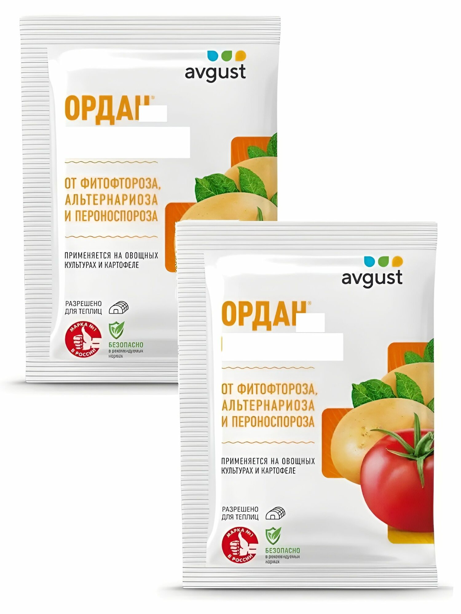 Ордан 25 гр. 2 штуки