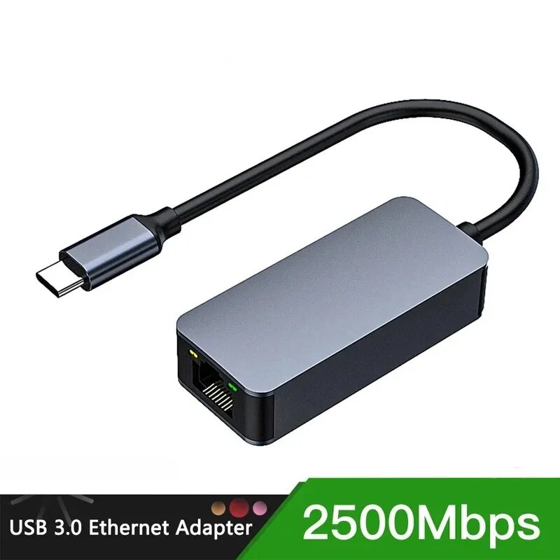 USB C Ethernet адаптер 2500Mbps