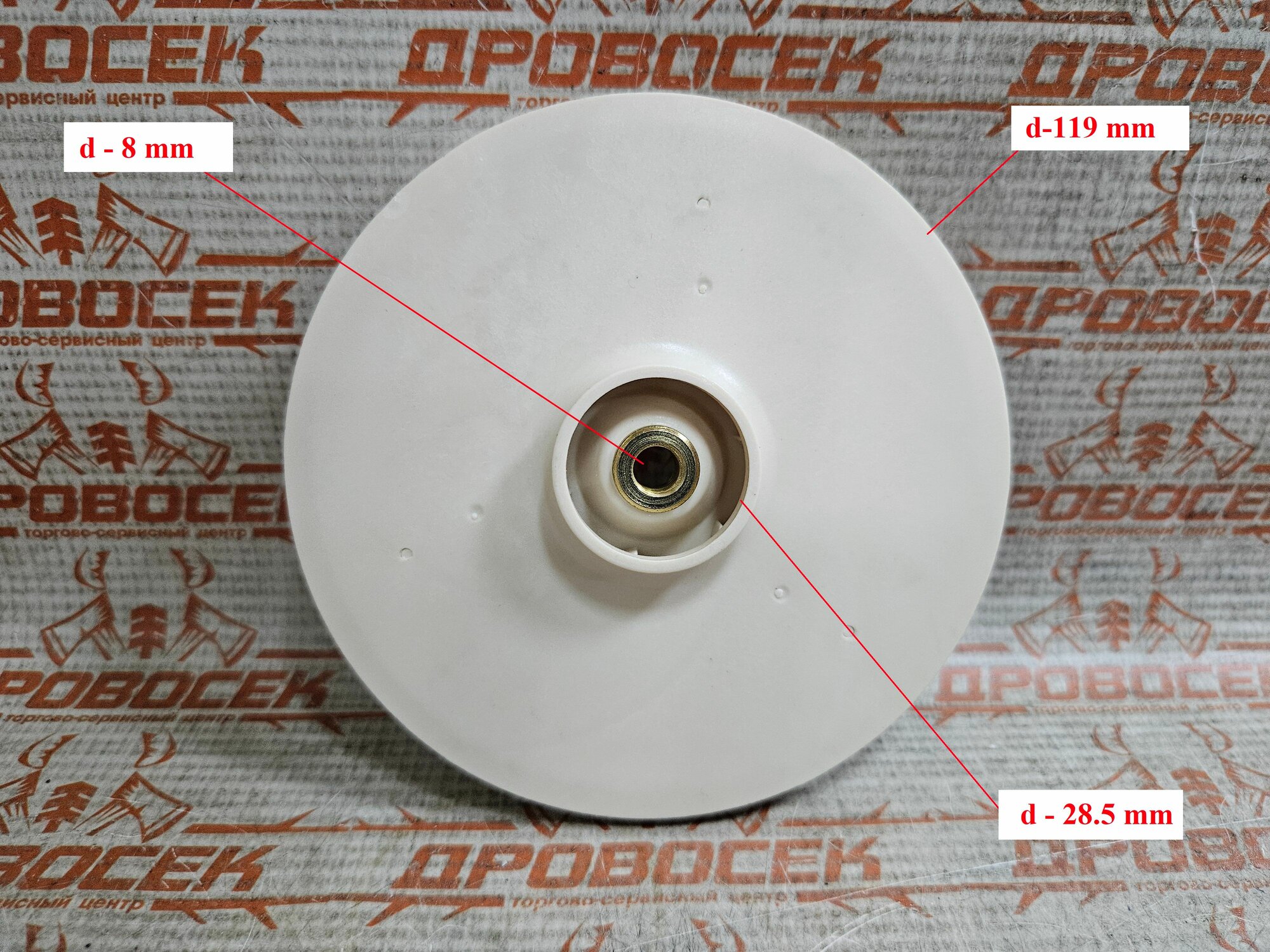 Крыльчатка на насосную станцию PATRIOT PW 800-20 P 315302476