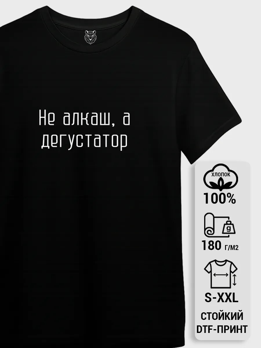 Футболка спортивная