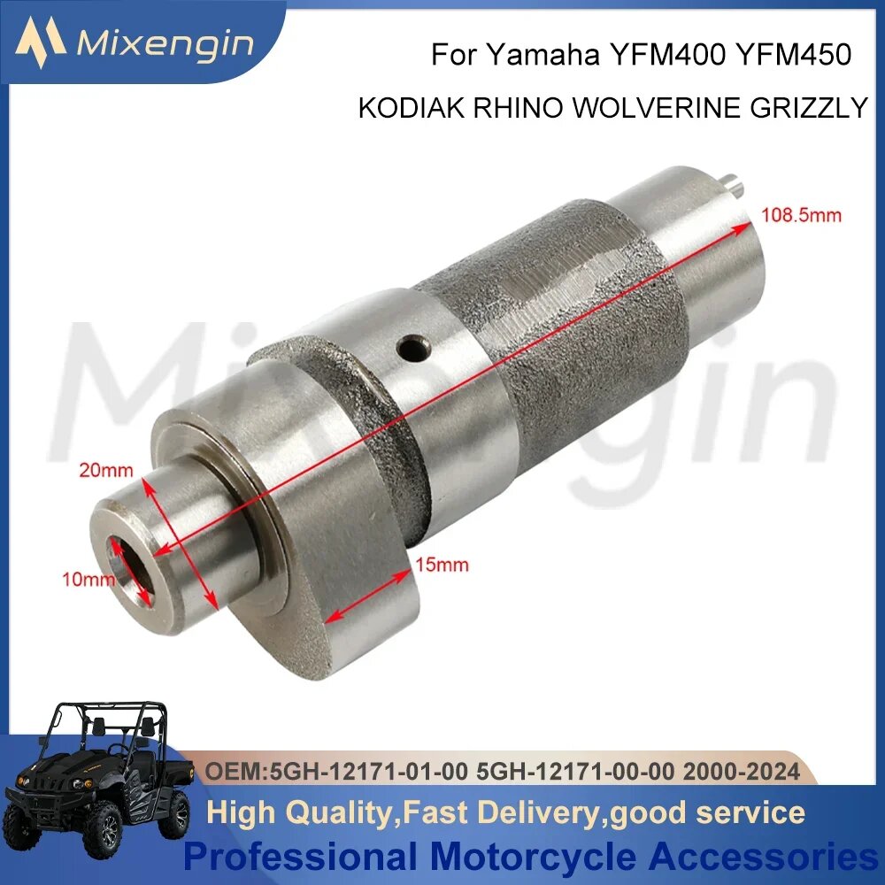 Распредвал для Yamaha YFM400 YFM450 KODIAK RHINO WOLVERINE (Гризли) 400 450 4X4 2000-2024 5GH-12171-01-00 Запчасти для двигателя мотоцикла