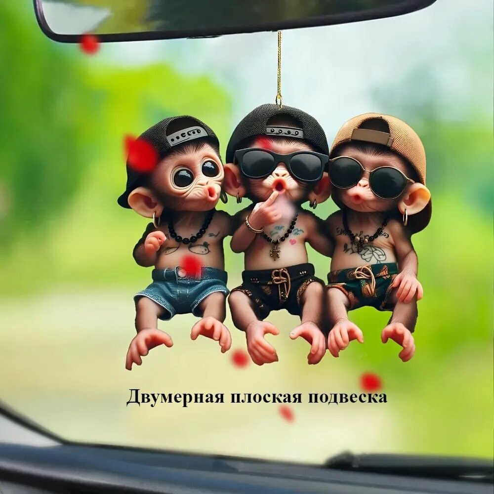 Декоративный кулон, акриловый плоский 2D кулон, друг-обезьяна, подходит для украшения праздника, брелок, рюкзак, дом