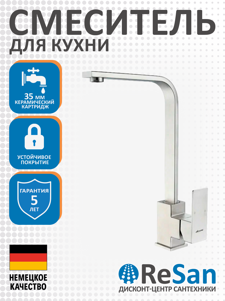 Смеситель кухня боковая ручка на гайке (35) Нержавеющая сталь Accoona A44201