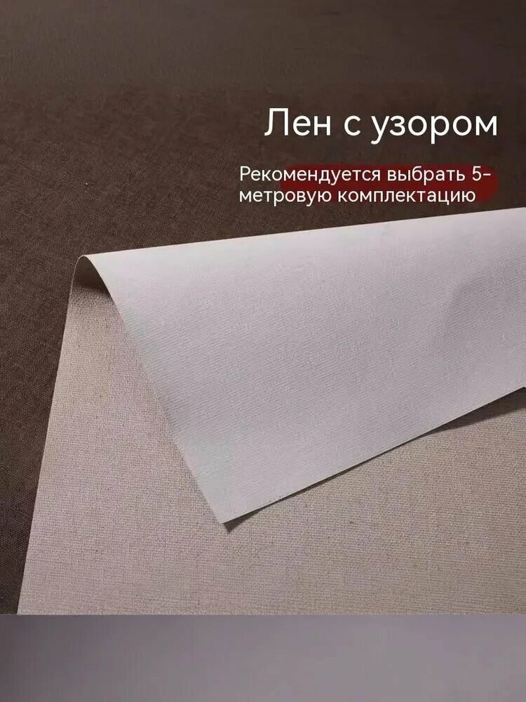 Ткань для масляной живописи