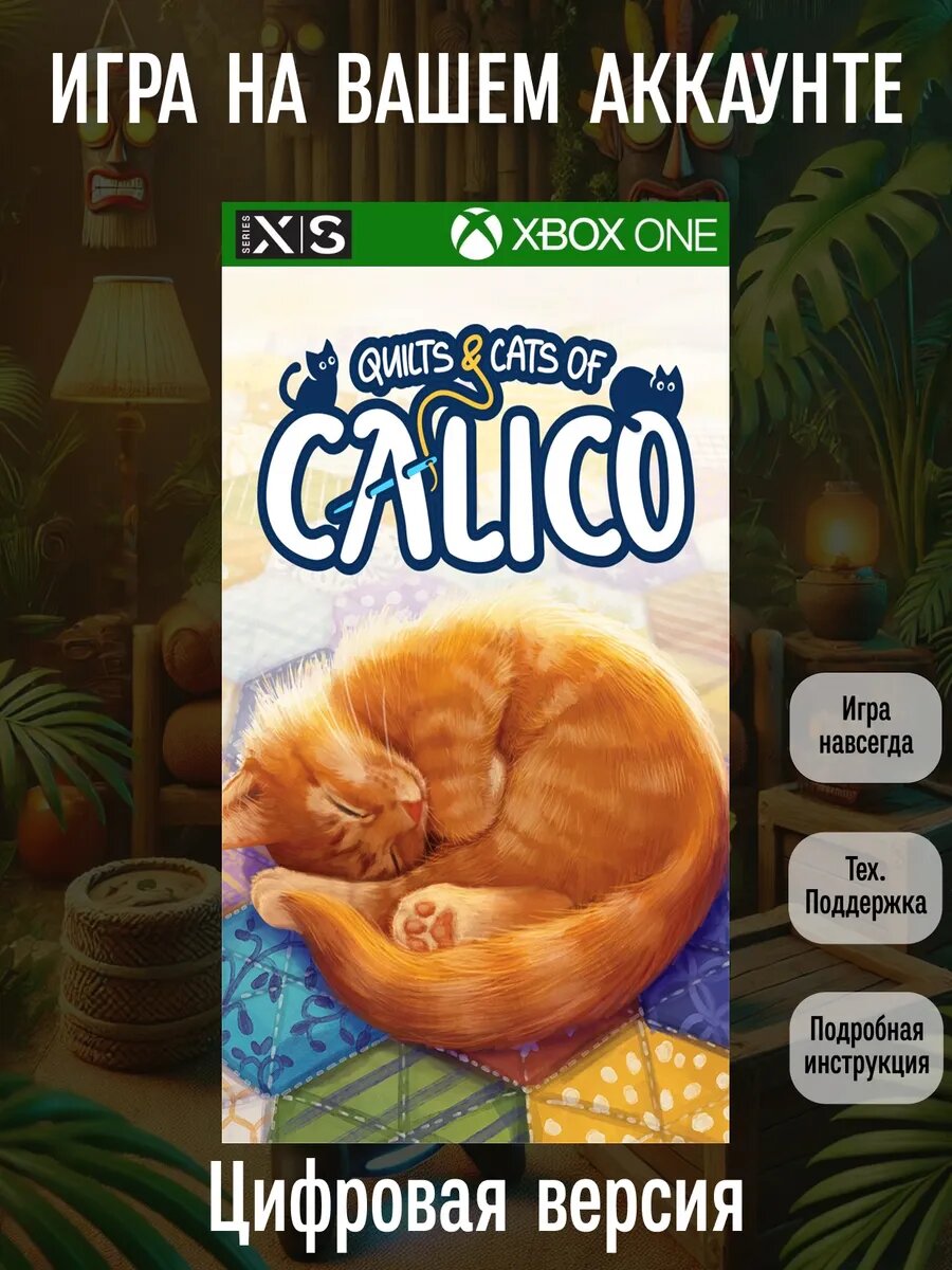 Quilts and Cats of Calico One, Series X|S