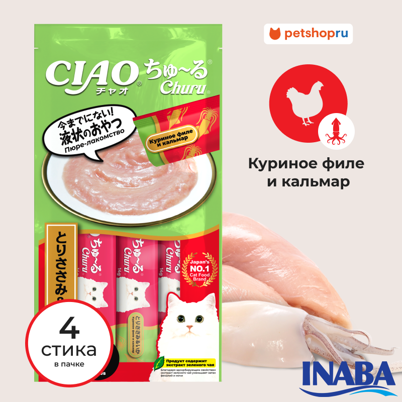 Inaba Лакомство-пюре CIAO Churu 6 шт. пюре для кошек Куриное филе и кальмар 14г*4шт