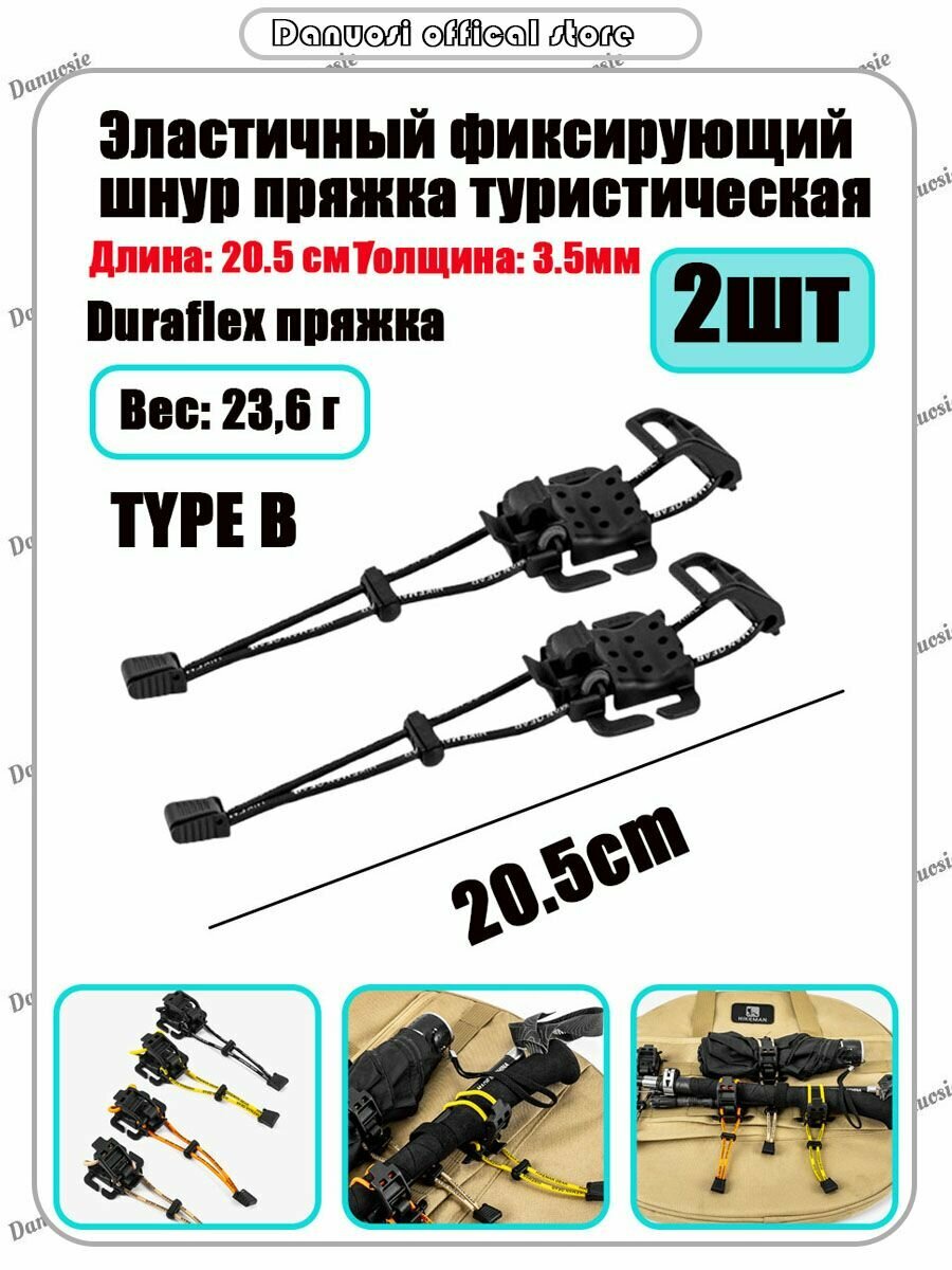 Подтяжки
