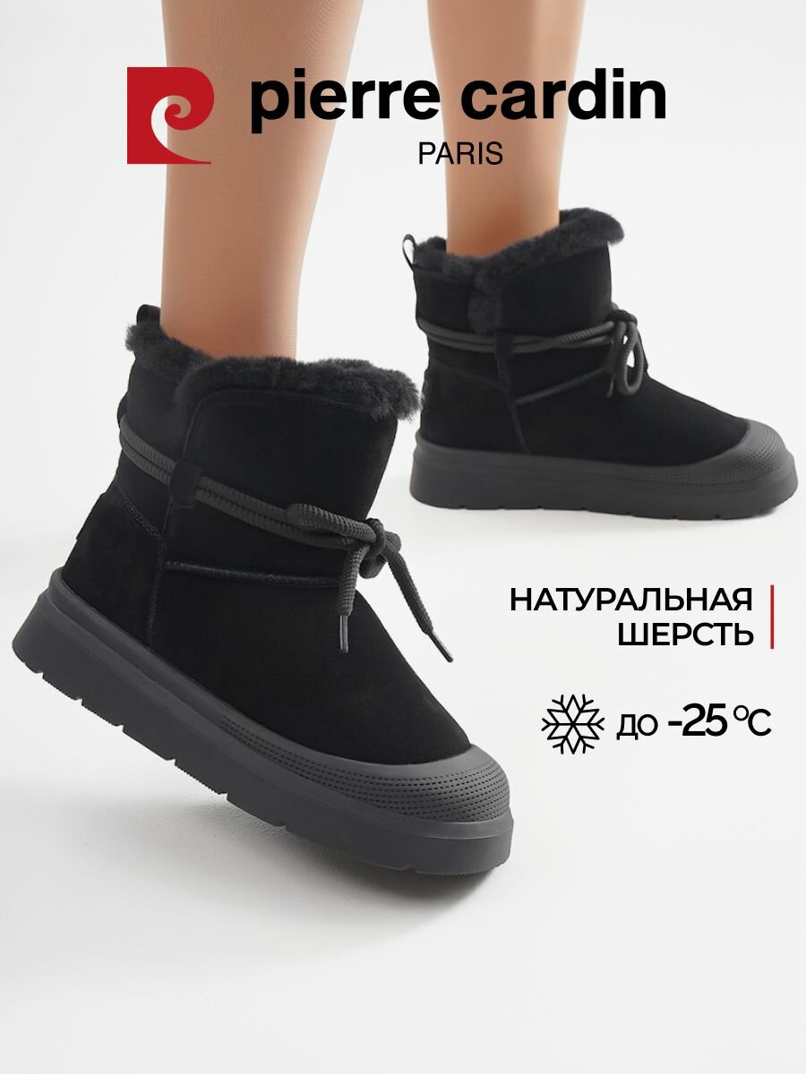 Угги Осень-зима 2025