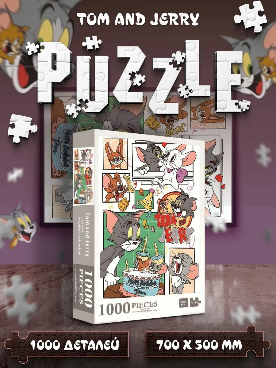 Развивающий пазл для всей семьи на 1000 элементов Tom and Jerry Toodles 700 х 500 мм