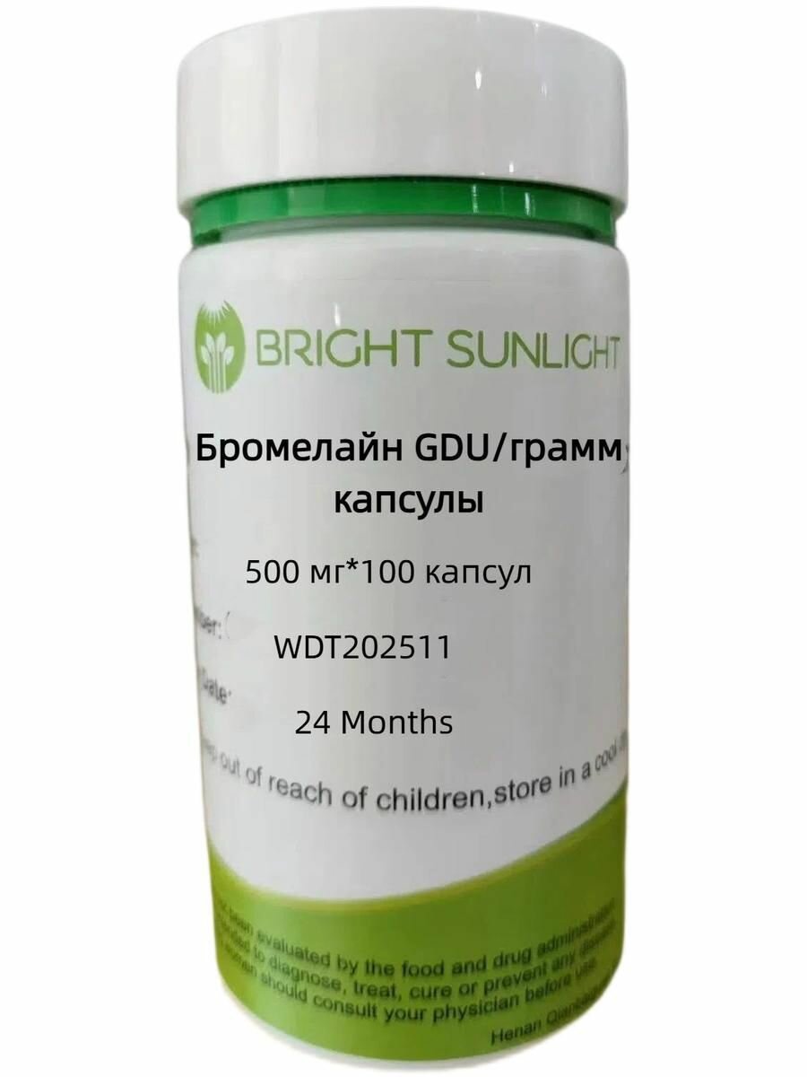 Бромелайн Bromelain 2400 GDU/грамм, капсулы, 500 мг* 100 капсул
